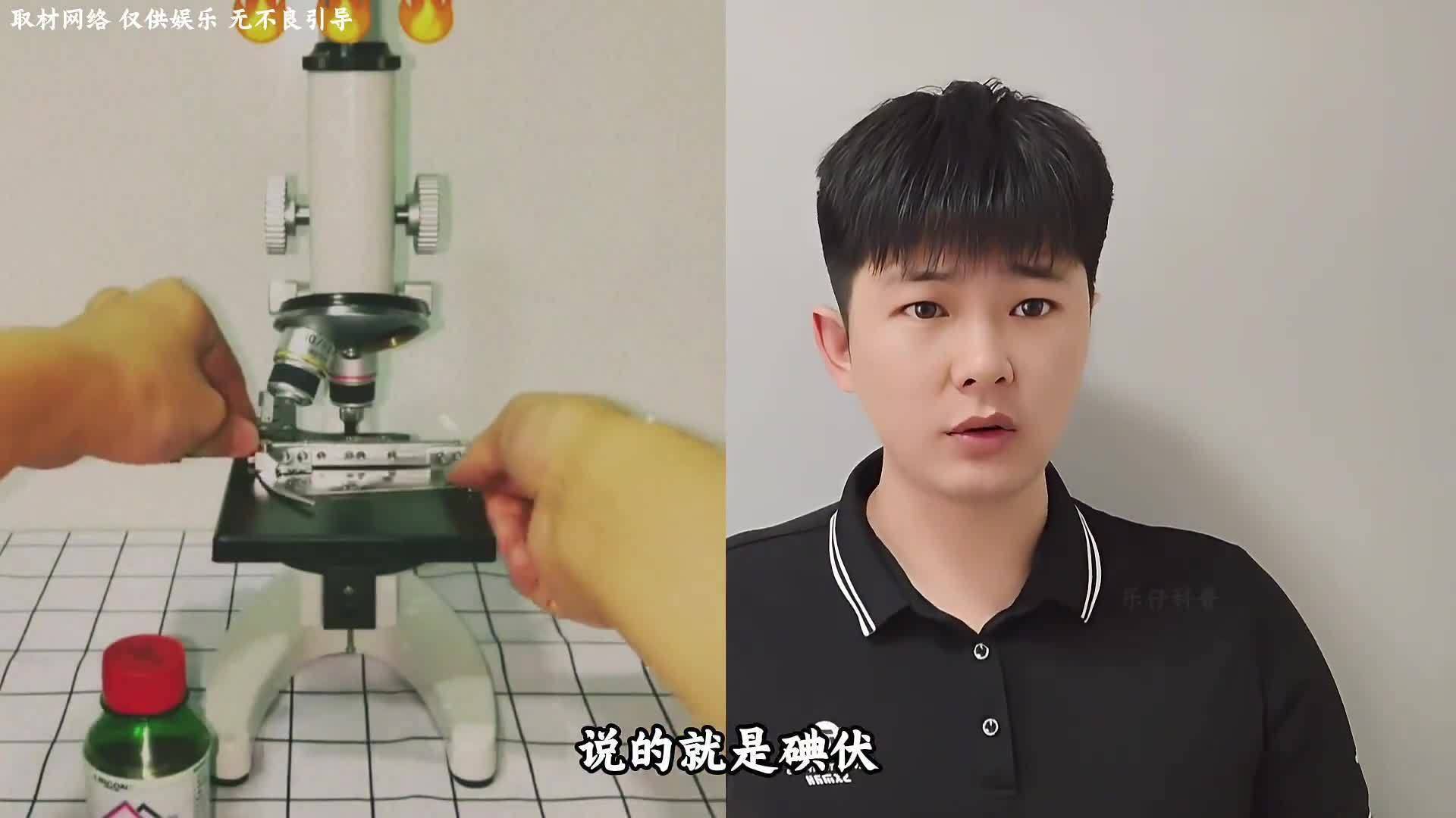 微观下的碘伏实力到底有多恐怖?消毒