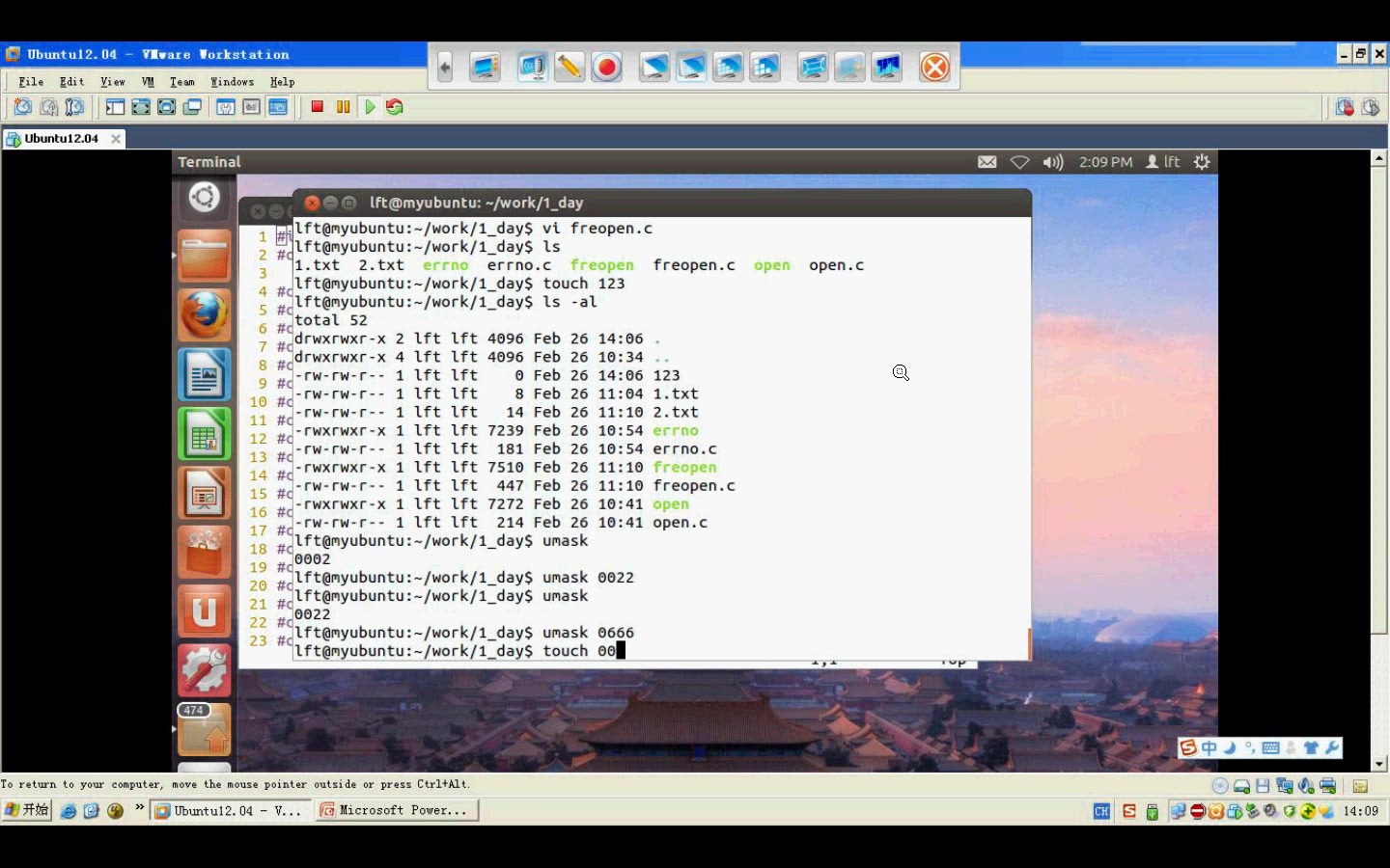 Linux标准IO系列-3文件读写流