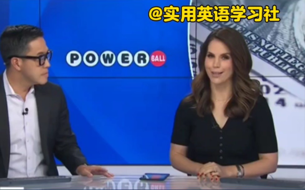 老外正常语速你能听懂多少? 坚持训练,听力口语突飞猛进 (美国强力球...