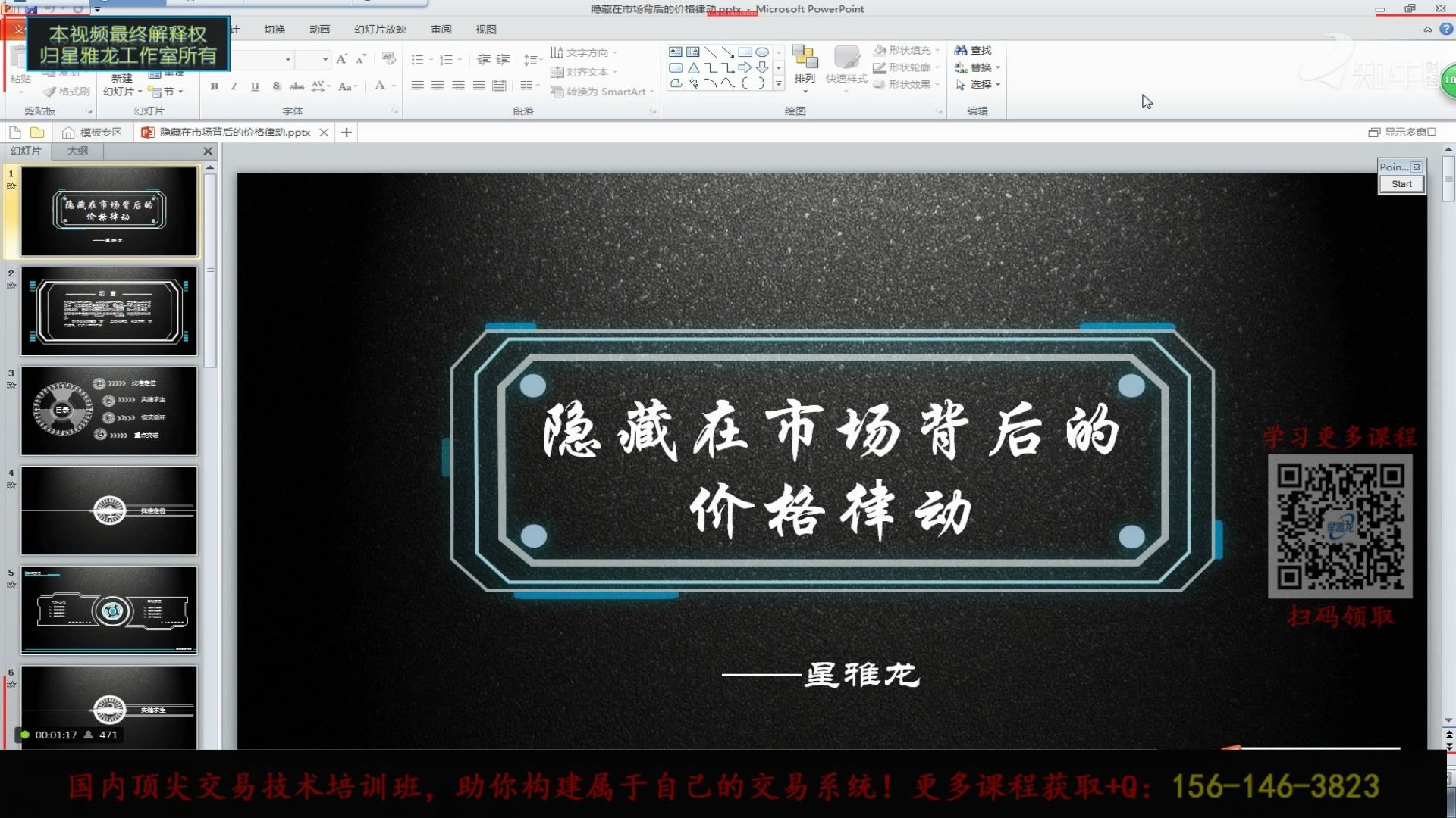 MACD指标组合BOLL线判定买卖