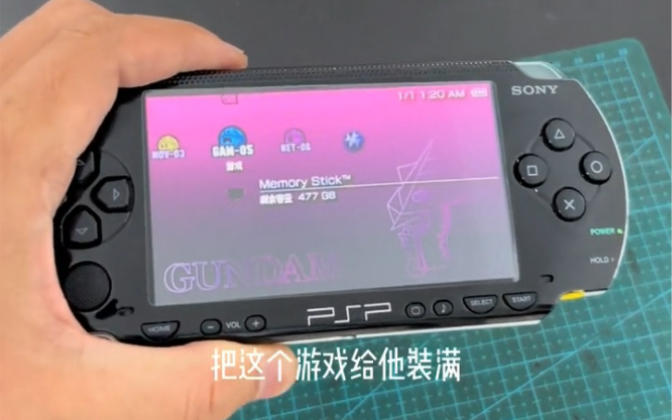 PSP可装512G内存卡,见过没?