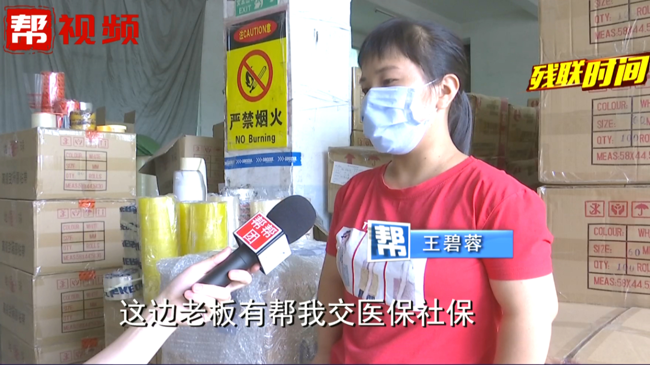 “残疾人也可以出来赚钱了”!残疾女工用双手做到自食其力