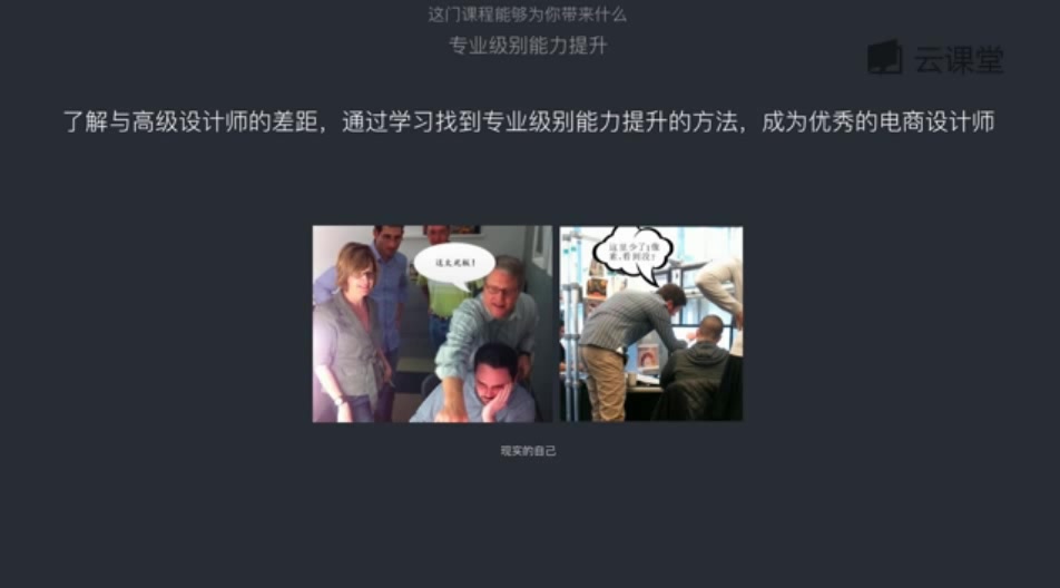 【UI设计】网易ui教程