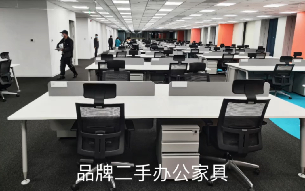 企业搬迁处理大批量开放式办公桌 办公椅 文件柜