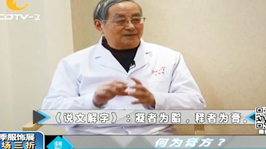 膏方到底有何功效?如何正确使用膏方,看中医专家怎么说