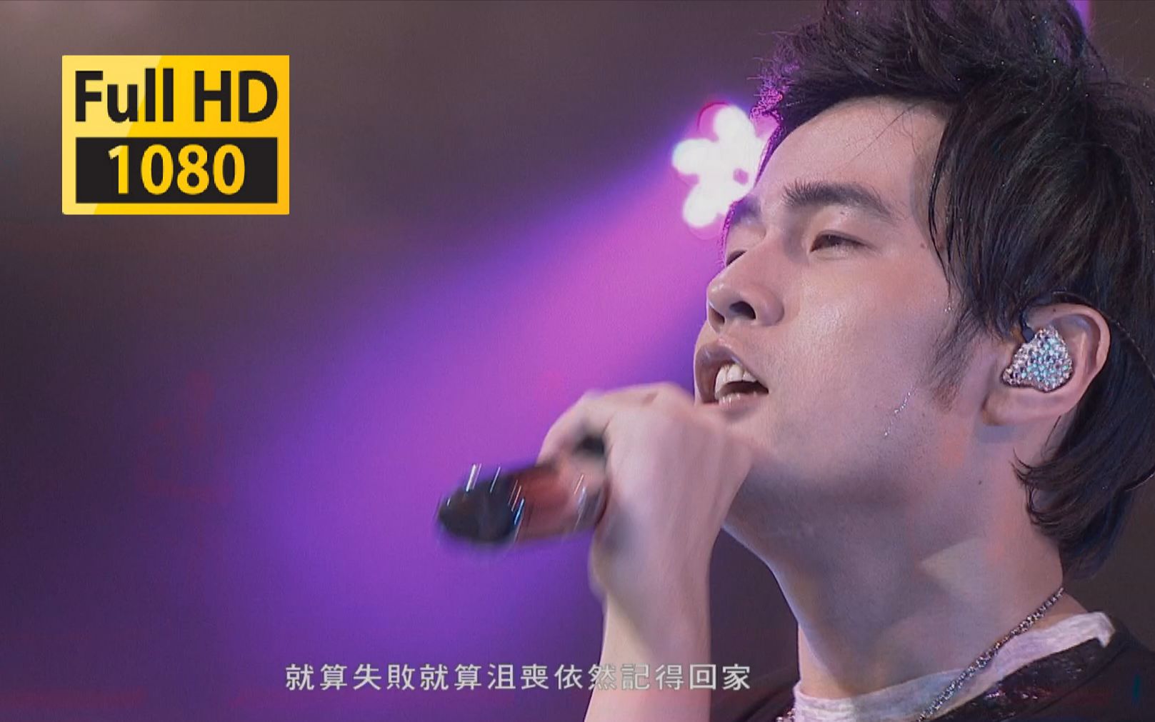 ...浪花兄弟/周杰伦《想你就写信+你是我的OK绷》超时代演唱会live「...