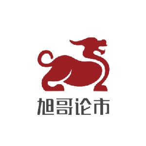 旭哥论市 