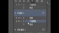 20190915简单老师讲PS单图动画【月宫仙子送月饼】制作