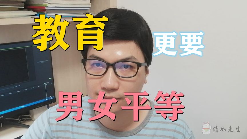 【清如】张桂梅校长的学校为何只招女学生?一番了解后我陷入沉思