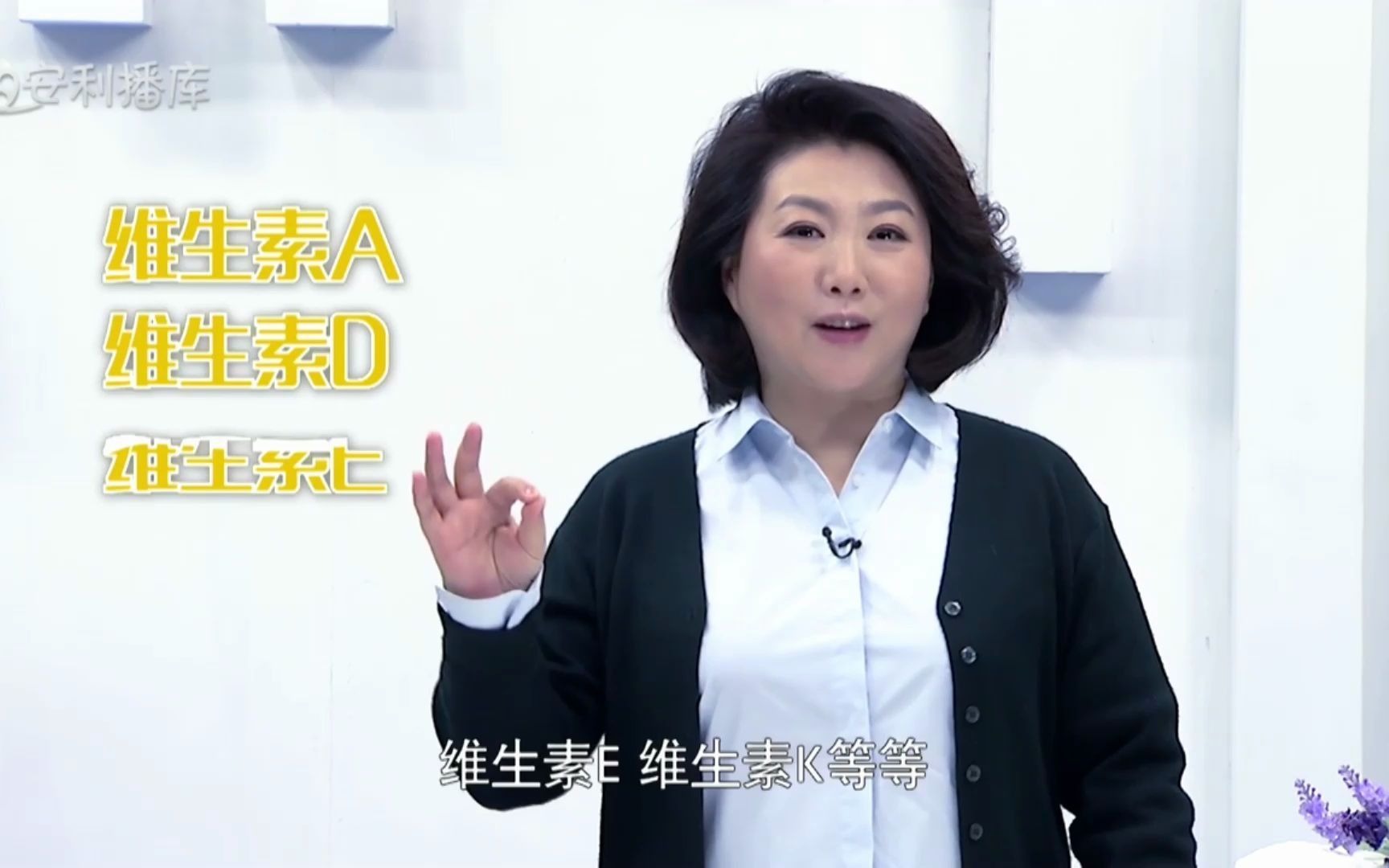 6、营养学堂:维生素B有哪些作用?缺乏B族维生素该如何补充?