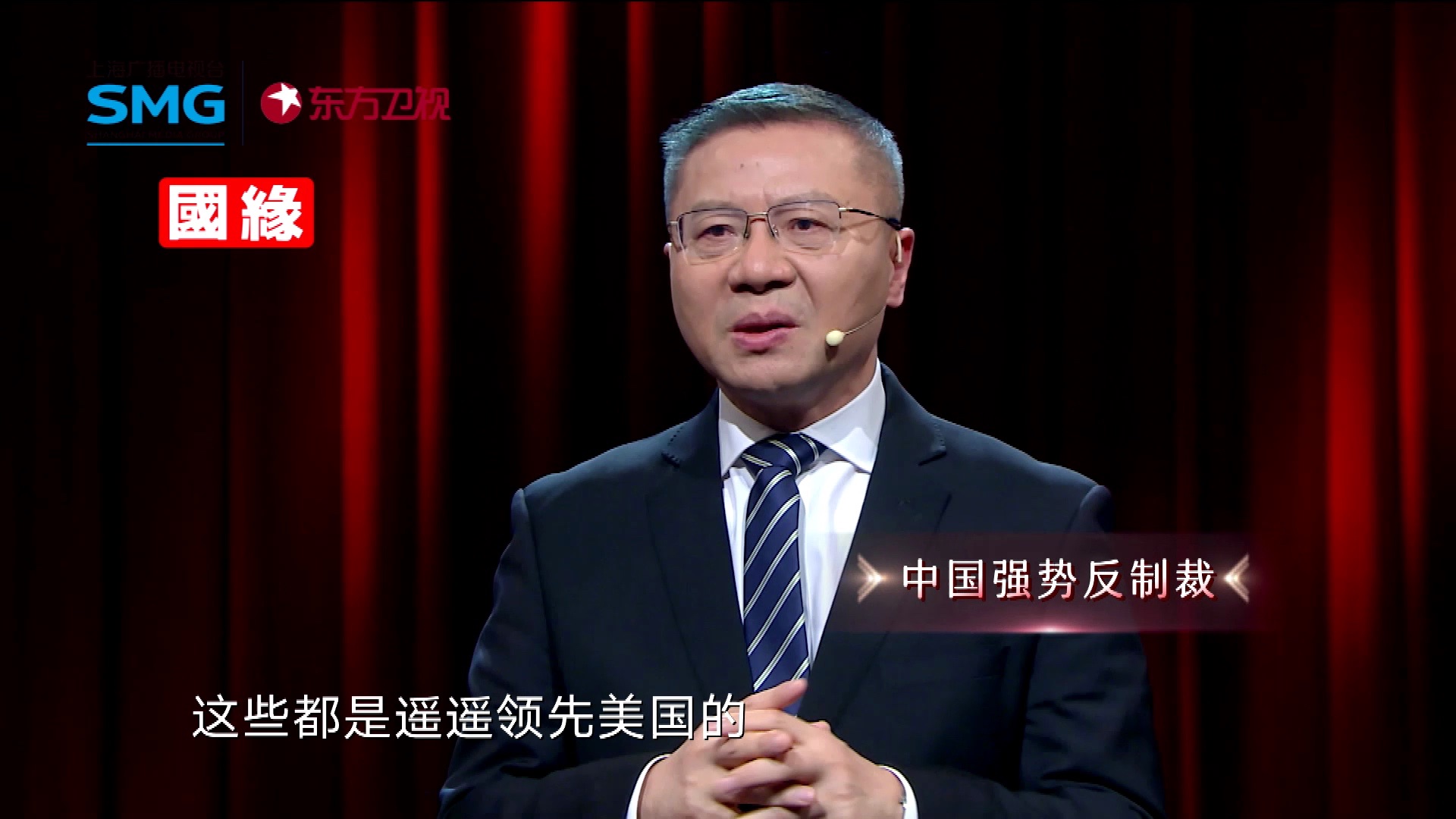 强势回击美国制裁!DeepSeek火遍全球,中国重塑世界AI格局