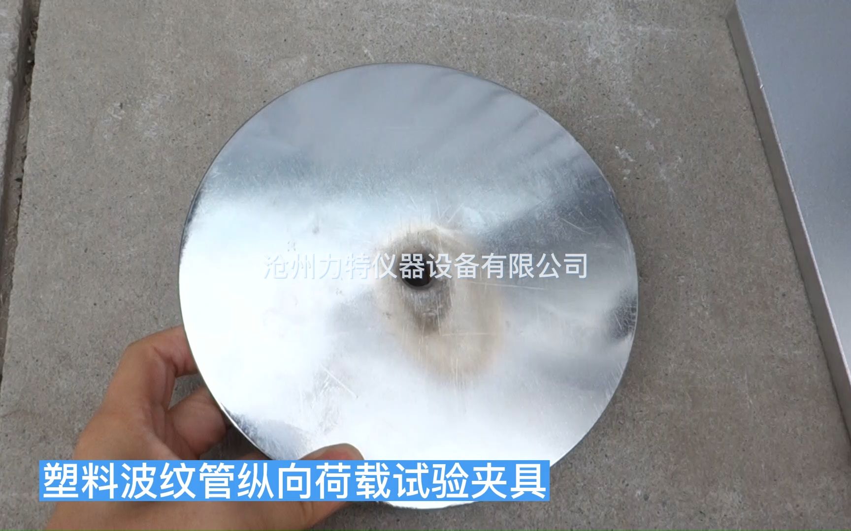 预应力混凝土桥梁用塑料波纹管纵向荷载试验夹具装置工装辅具