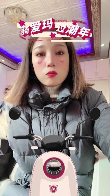 骑爱玛过潮年爱玛电动车