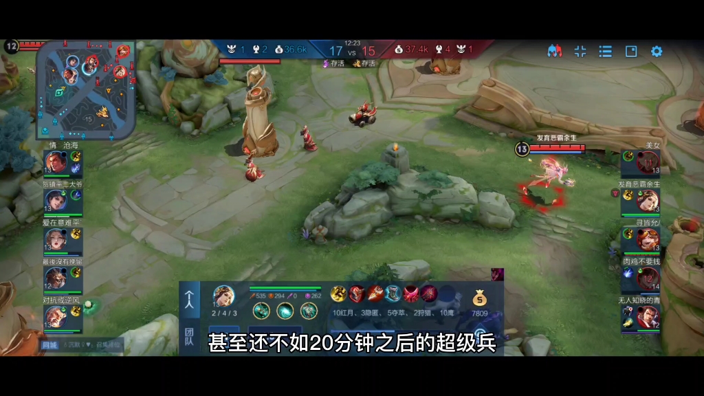 高额的暴击率暴击效果才是伤害的稳定来源,仁者见仁智者见智自己多...