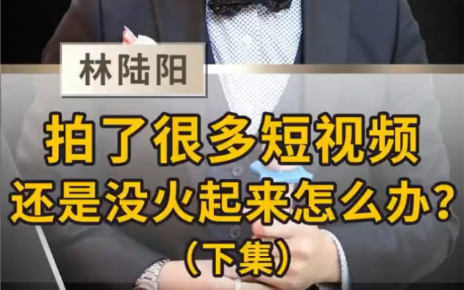汽车短视频怎么拍?直奔主题亮点前置,在你没ߔ�之前没人会关注你是...