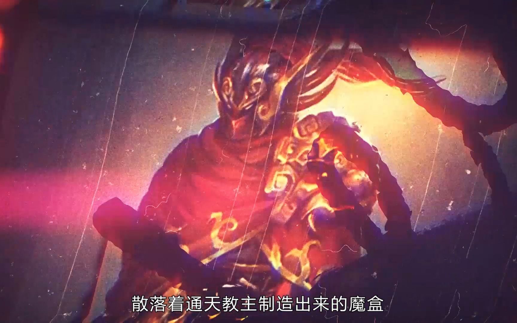 传奇世界背景故事1