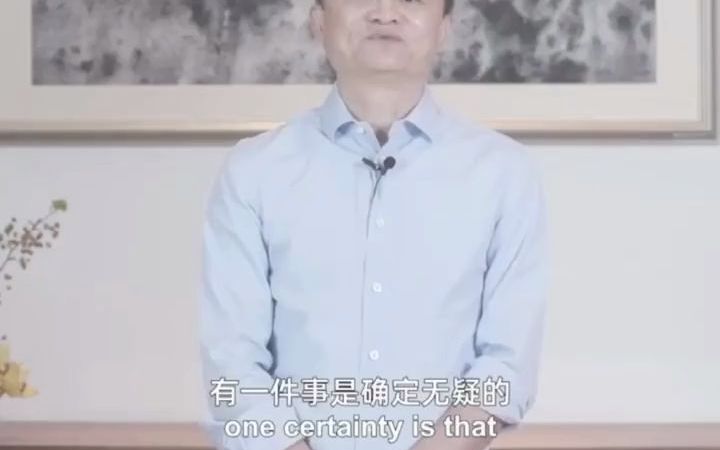 #马云8分钟演讲提30次数字化 秒懂马云8分钟说了30遍的数字化是...