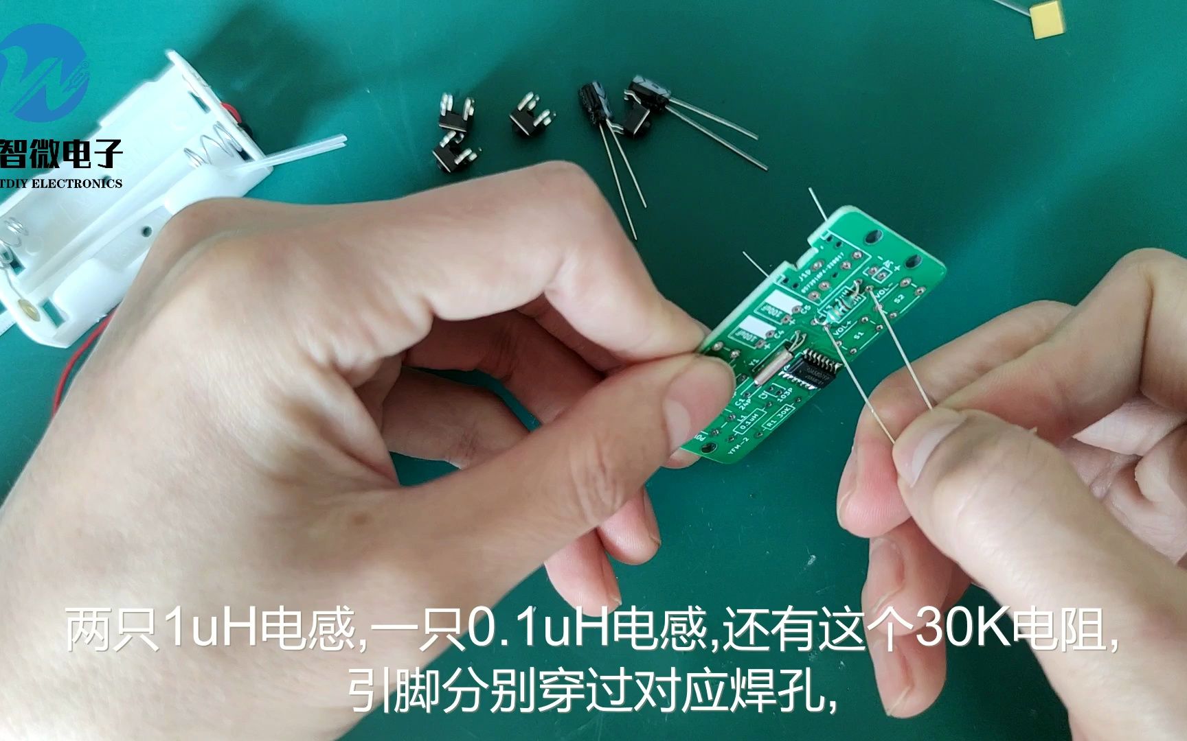 简易FM收音机套件YZW-058焊接制作演示基于RDA5807芯片型号YZW...