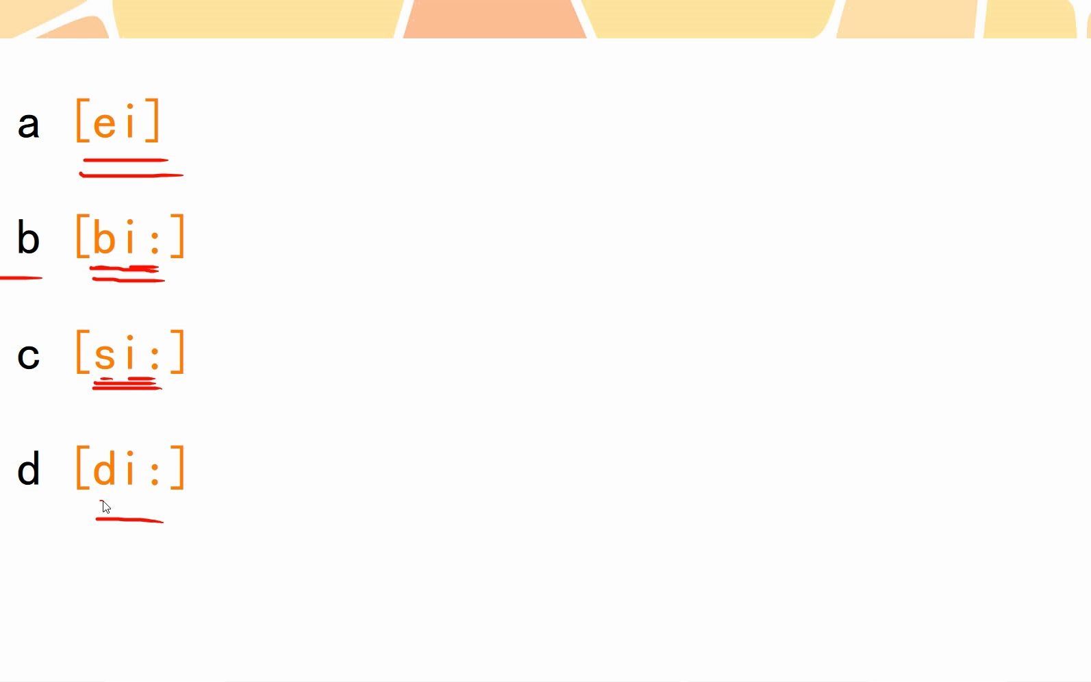 英语中字母与音标的关系