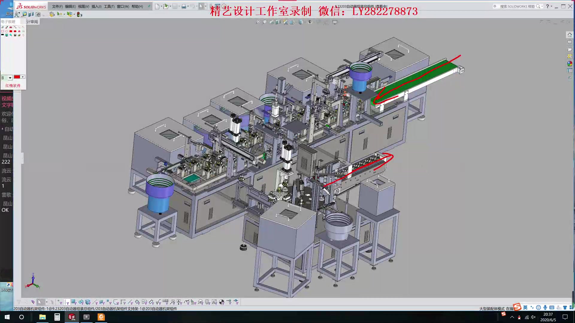全自动马达组装生产线讲解