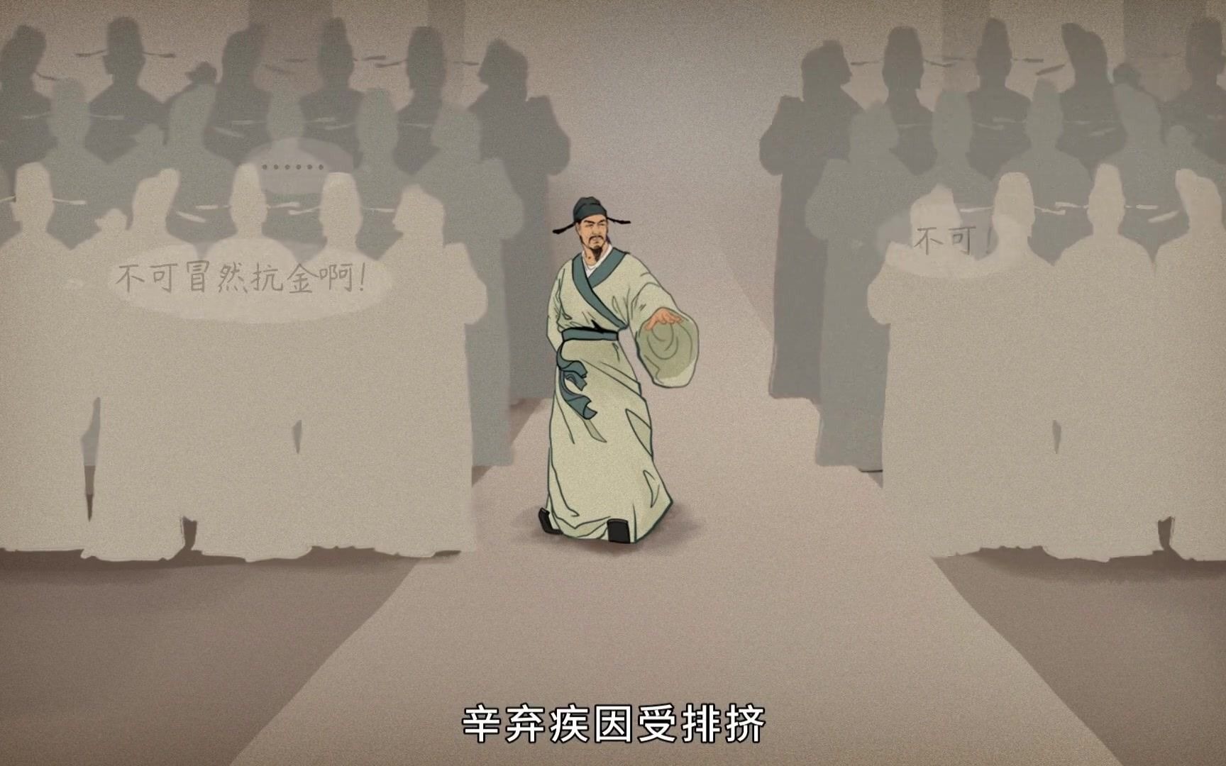 六年级语文上册古诗微课 小学语文六年级上册语文第3首《西江月·...