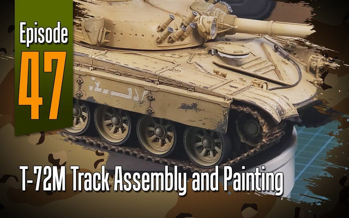 【Off the Sprue】-T-72M 1/35坦克模型制作系列视频-履带制作上色