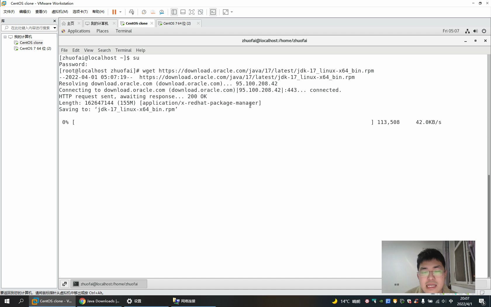 Linux配置jdk&&java跨平台代码编译实现