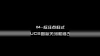 CAD2020版标注点样式、ucs图标关闭和修改