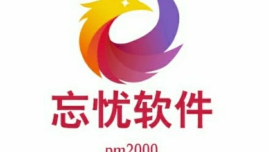 pm2000风管排料等离子切割软件