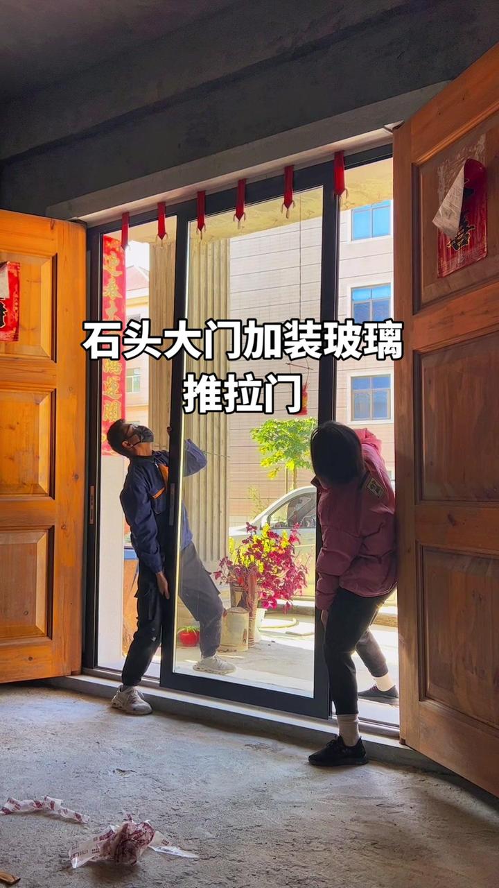 ...玻璃推拉门,有推拉门预留位安装就简单多了#门窗人 #推拉门#玻璃门