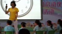 大班社会活动:一分钟(茂名市学前教育直播课堂优秀课例) (2)