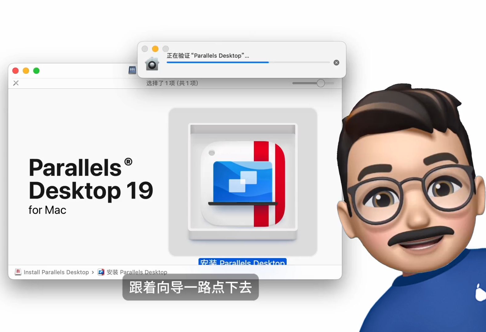 MacBook M1M2如何安装 Windows系统安装Parallels Desktop 19傻瓜...