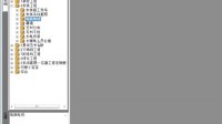 全站仪使用方法