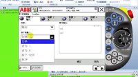 19、ABB机器人视频教程 示教器可编程按钮的使用