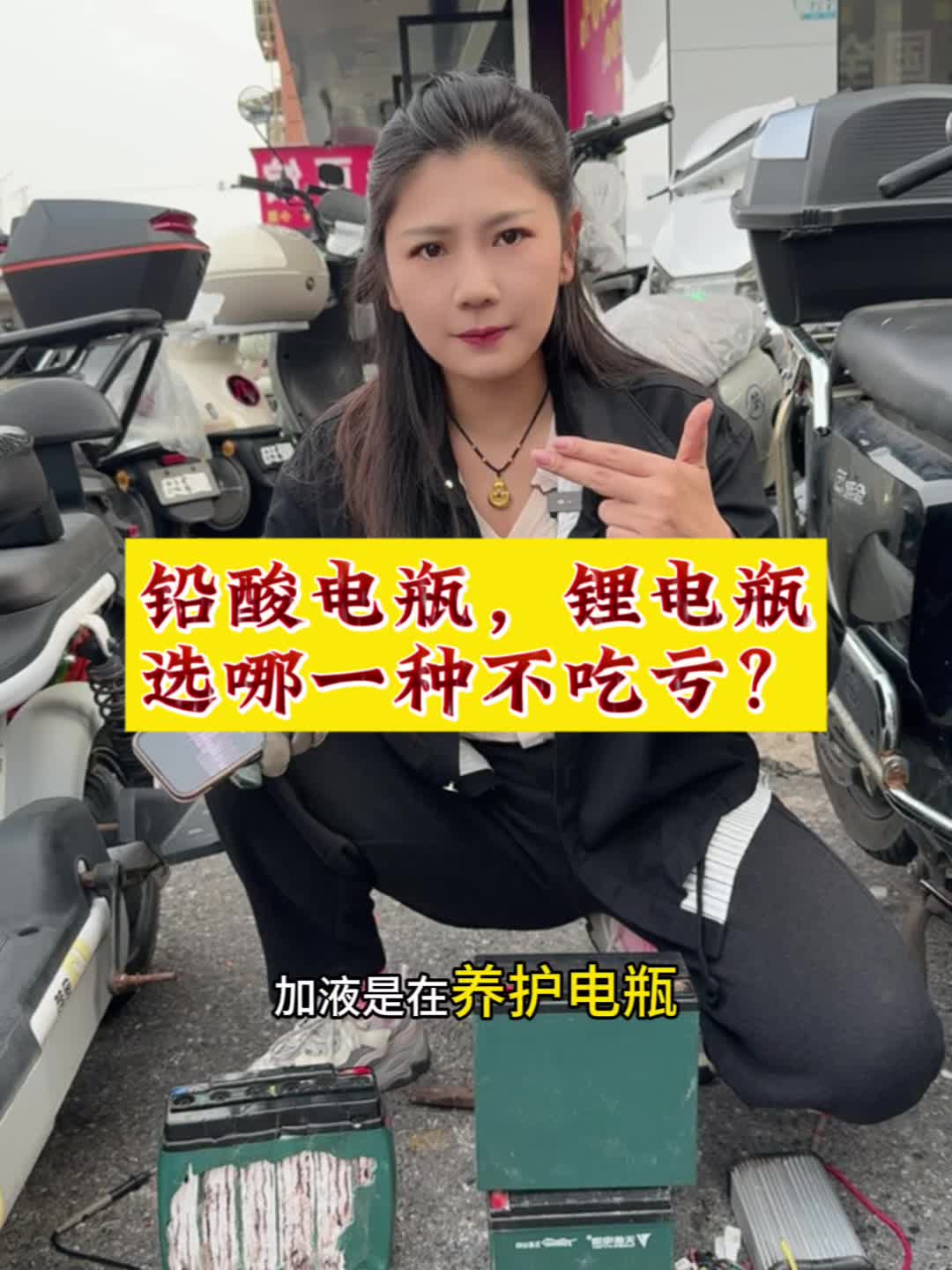 #电动车 #电瓶修复技术 #三轮车 #专业维修#铅酸电池