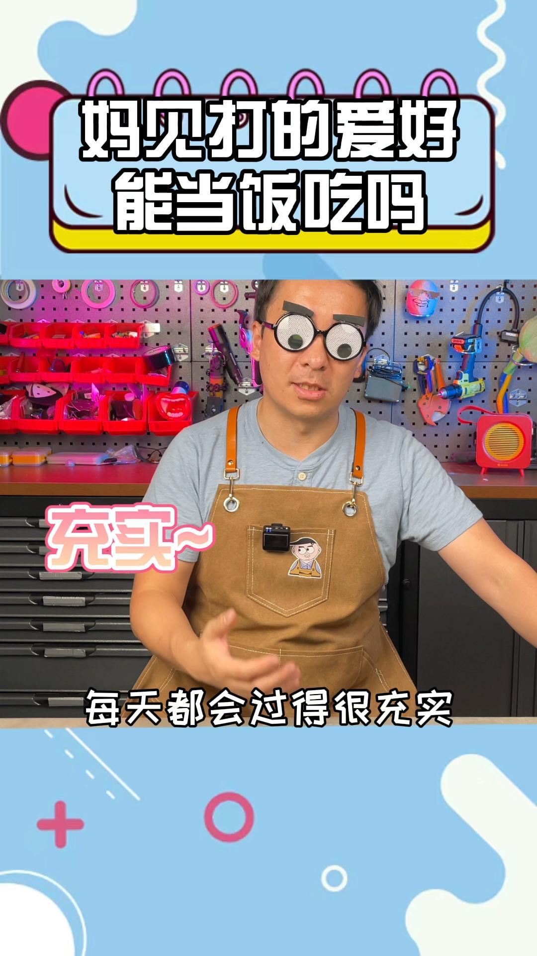 .真的能当饭吃,而且这饭真香!@模型师老原儿 @野行涛哥 @阿木爷爷