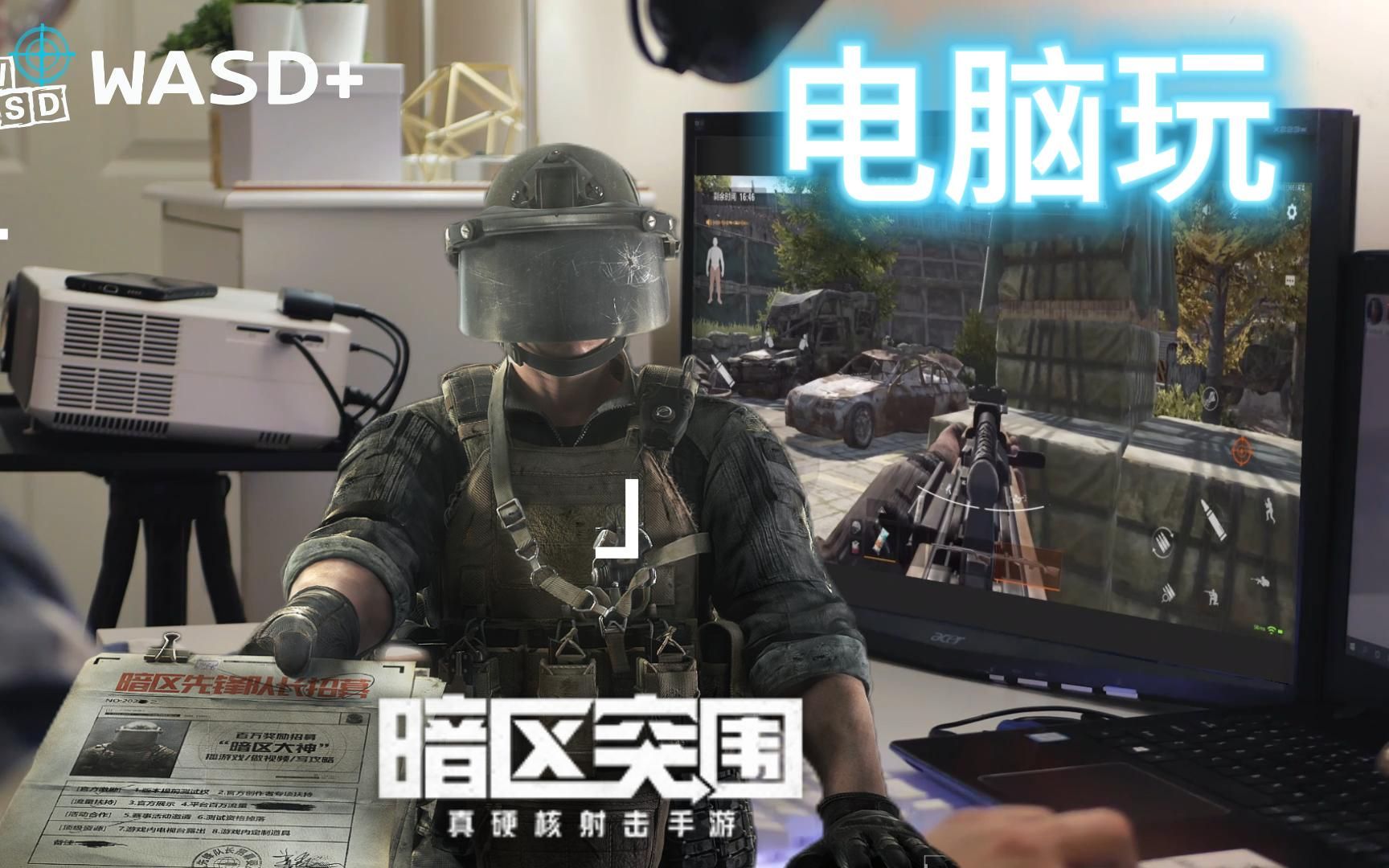 这样玩【暗区突围】是不是可以弥补你玩不了【逃离塔科夫】的遗憾呢...