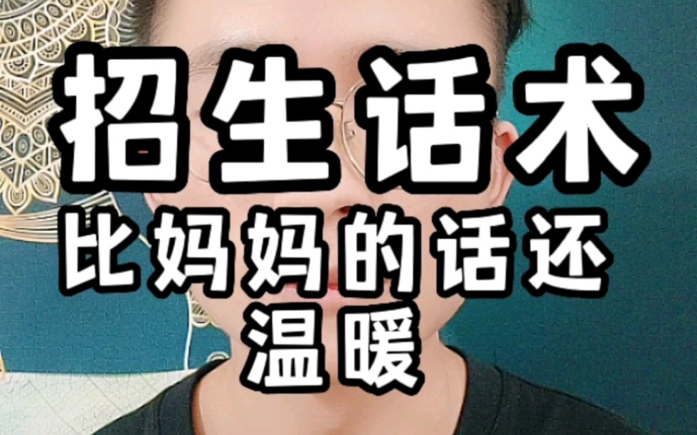 中职学校招生宣传稿,中职学校招生文案,私立学校招生宣传文案,中职...