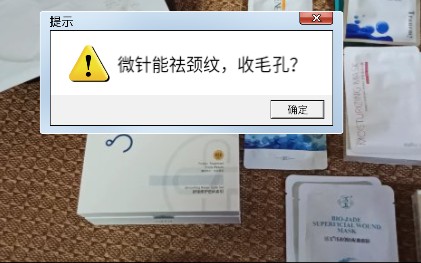 医美分享|微针收毛孔?微针祛颈纹?皮肤的光老化和热老化!体重变化...