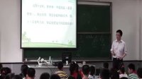 找次品【邬俊耿】(小学数学教师优质课观摩示范教学实录)