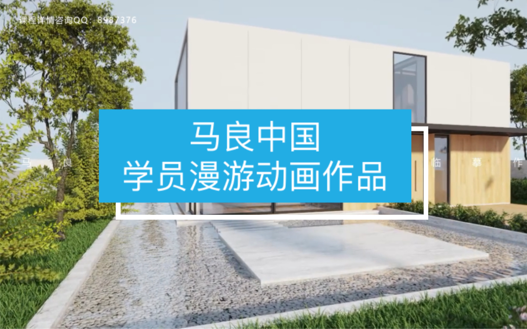 ...的生长动画你会做吗。亓老师学员漫游动画作品,有想学的同学可以点...