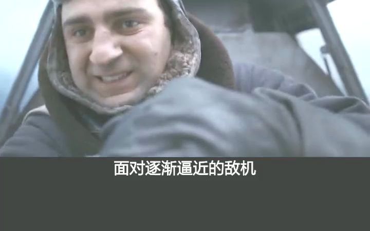 战斗大片《飞行员为生存而战》黑色死神伊尔-2号战斗机对敌军狂轰乱...