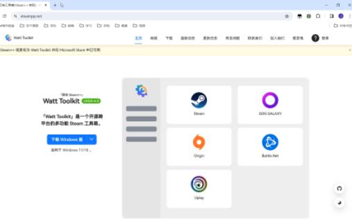 国内访问Github的解决方案