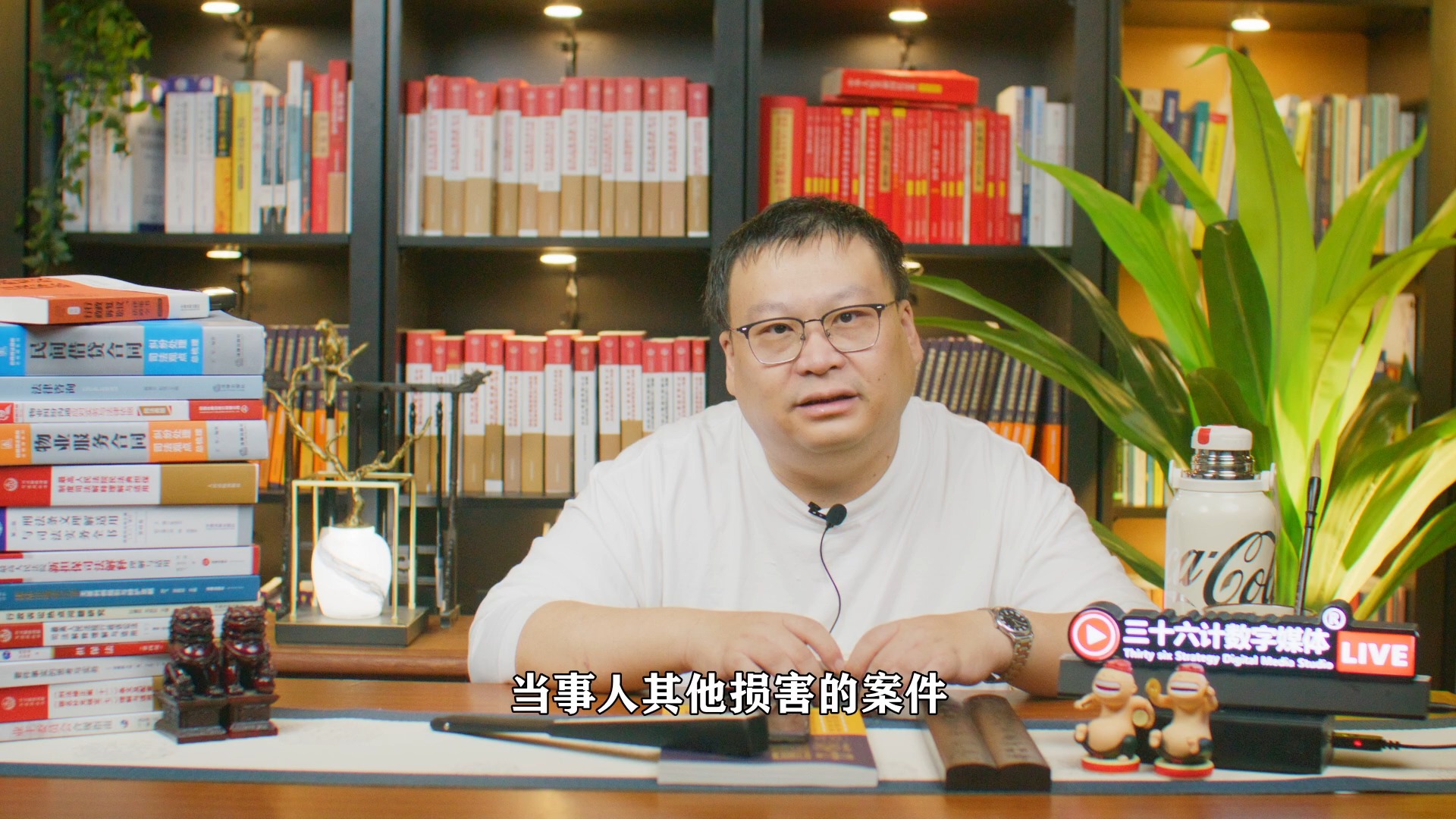 在民事诉讼中,被保全之后,如何解除保全