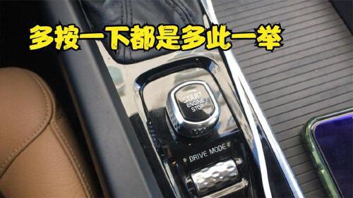 一键启动真的不能直接按一下启动吗?需要先通电?实车给你演示