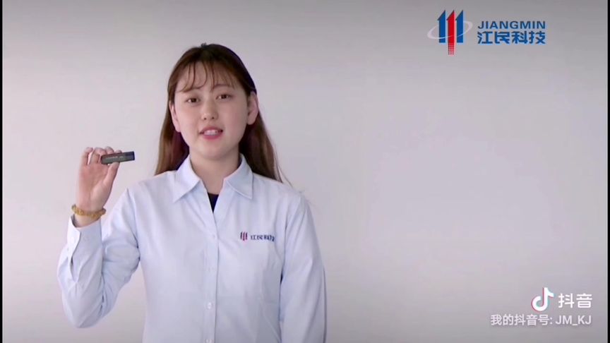 江民#杀毒 U盘,#小身材 大能量,轻松解决电脑病毒