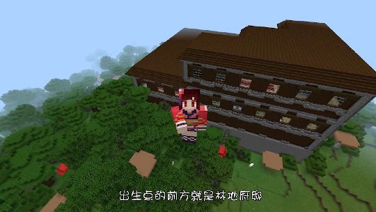 #我的世界:罕见的林地府邸种子来喽!它来喽它真的来喽!