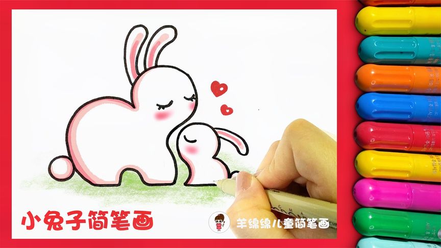中秋节,简单又漂亮的小白兔简笔画