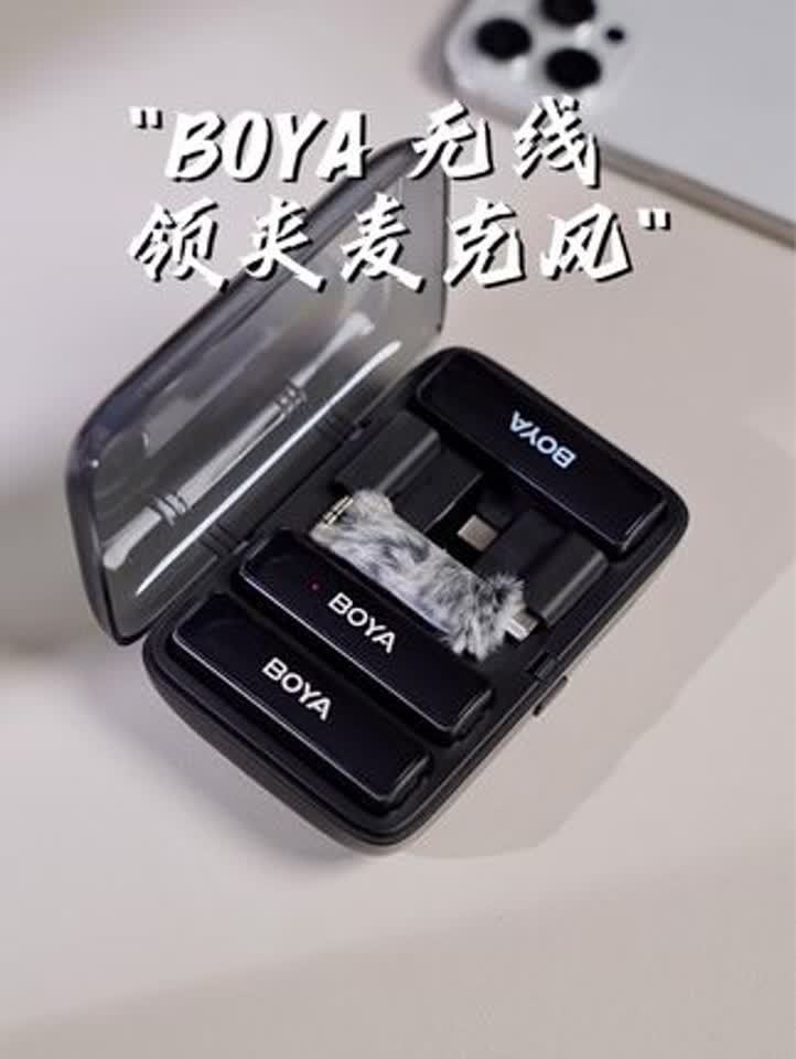 三种接口不挑设备的无线领夹麦克风,手机电脑相机都能用 #无线领夹.