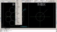 CADxyz 练习:相切相切相切画圆